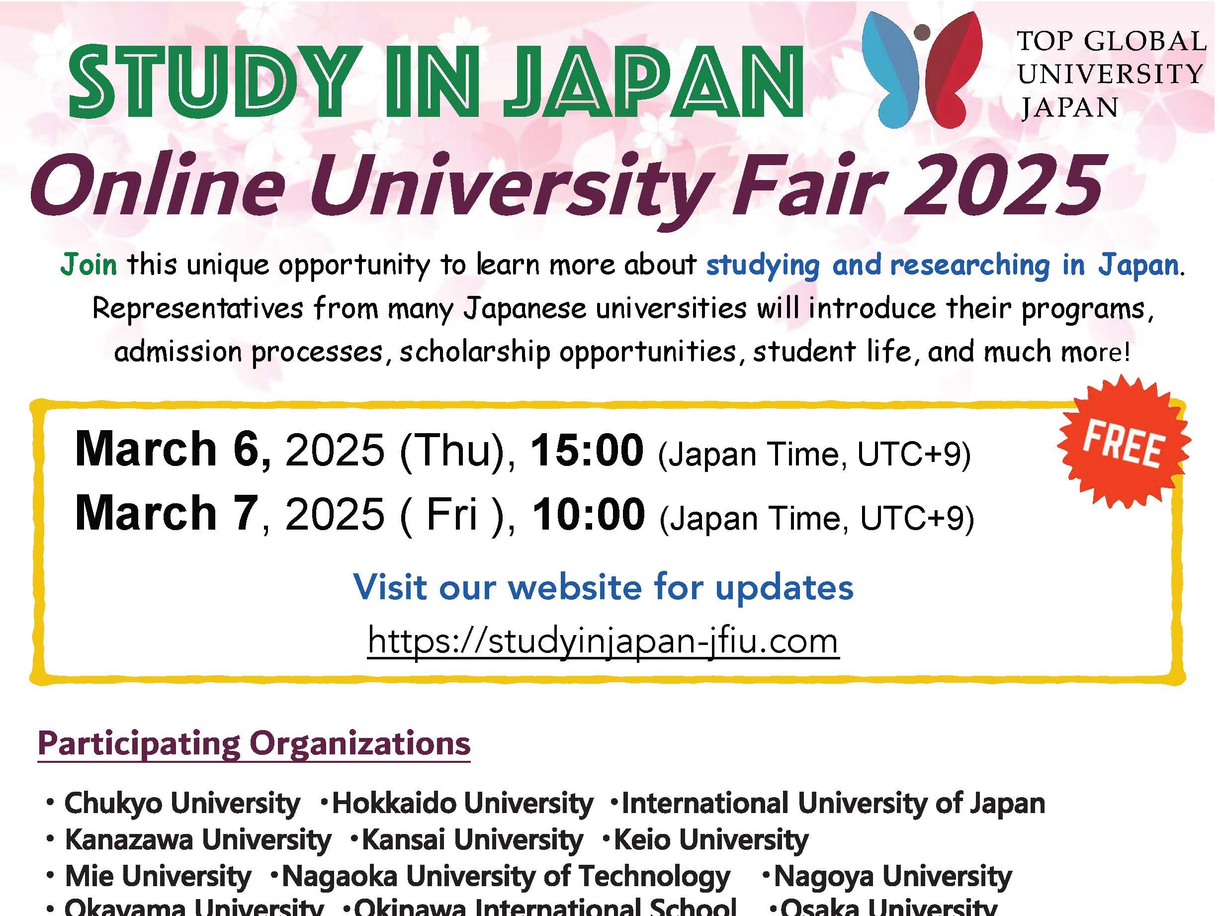 Future Graduate Students, Hokkaido University | 外国人留学生向け 北海道大学 大学院 留学案内